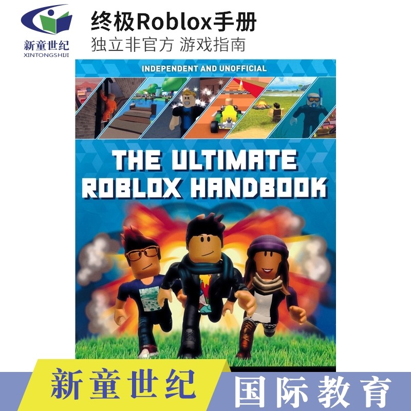 The Ultimate Roblox Handbook Independent& Unofficial终极Roblox手册独立非官方游戏指南 ...