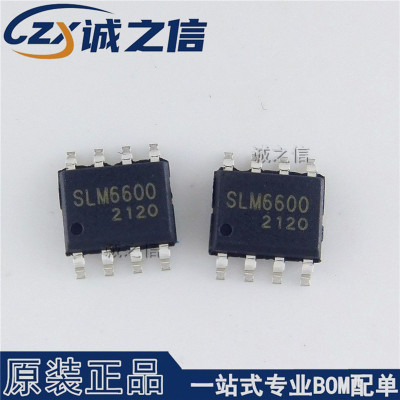 同步降压SLM6600诚之信ESOP-8