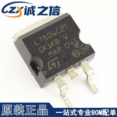 L7806CD2T TO-263 贴片 现货供应 丝印L7806C2T 正向电压调节器IC