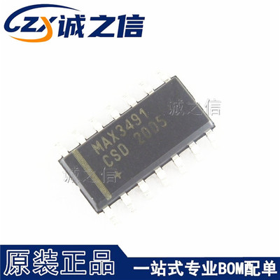 MAX3491CSD+T SOP14 贴片 现货供应 RS-485 RS-422收发器IC芯片