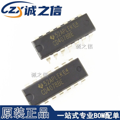 CD4078BE DIP-14 直插 现货供应 CMOS 8输入或非门 逻辑IC芯片