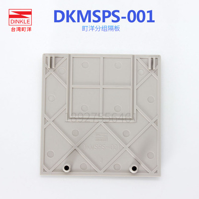 町洋分组隔板螺柱接线端子欧式