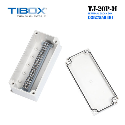 TJ-20P-M端子盒接线盒TIBOX天齐