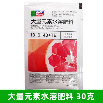 勒夫大量元素水溶肥料通用花卉种菜果树月季高磷钾氮叶面黄瓜番茄