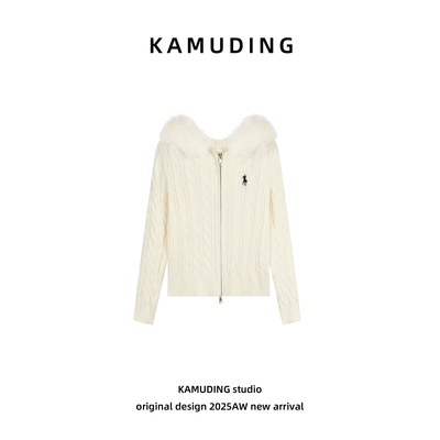 KAMUDING2025新款C39休闲轻奢设计师小香风连帽开衫针织毛衣25393