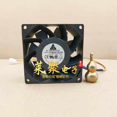正品台达 8038 FFB0812EHE DC12V 1.50A 4线 PWM 大风量散热