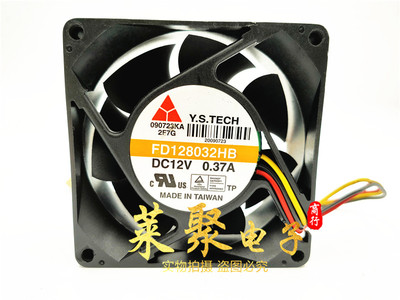 正品元山 FD128032HB-P 12V 0.80A 8032 8CM 大风力 4线 散热风扇