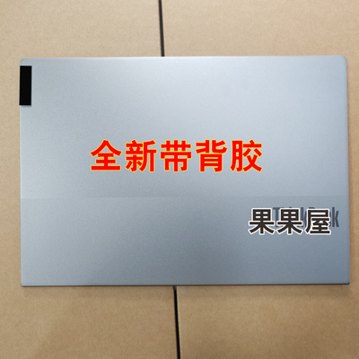 thinkbook13sG2G3A壳B壳轴盖