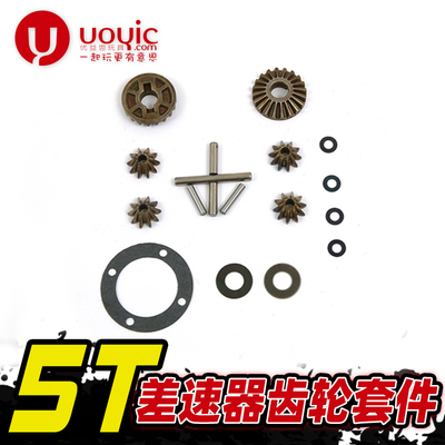 1/5汽油遥控车短卡贝拓齿轮30°N