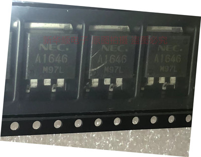 2SA1646 TO-263 NEC 原装现货 2SA1646