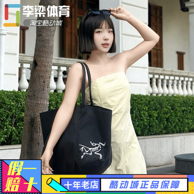 始祖鸟Carrier45L单肩包托特包