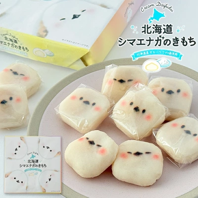日本直邮 北海道观光物产 奶油盐味大福 可爱日式大福零食 9枚/盒