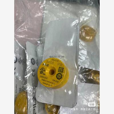 现货全新原装安全继电器正品皮尔兹515120，标价，直接拍议价