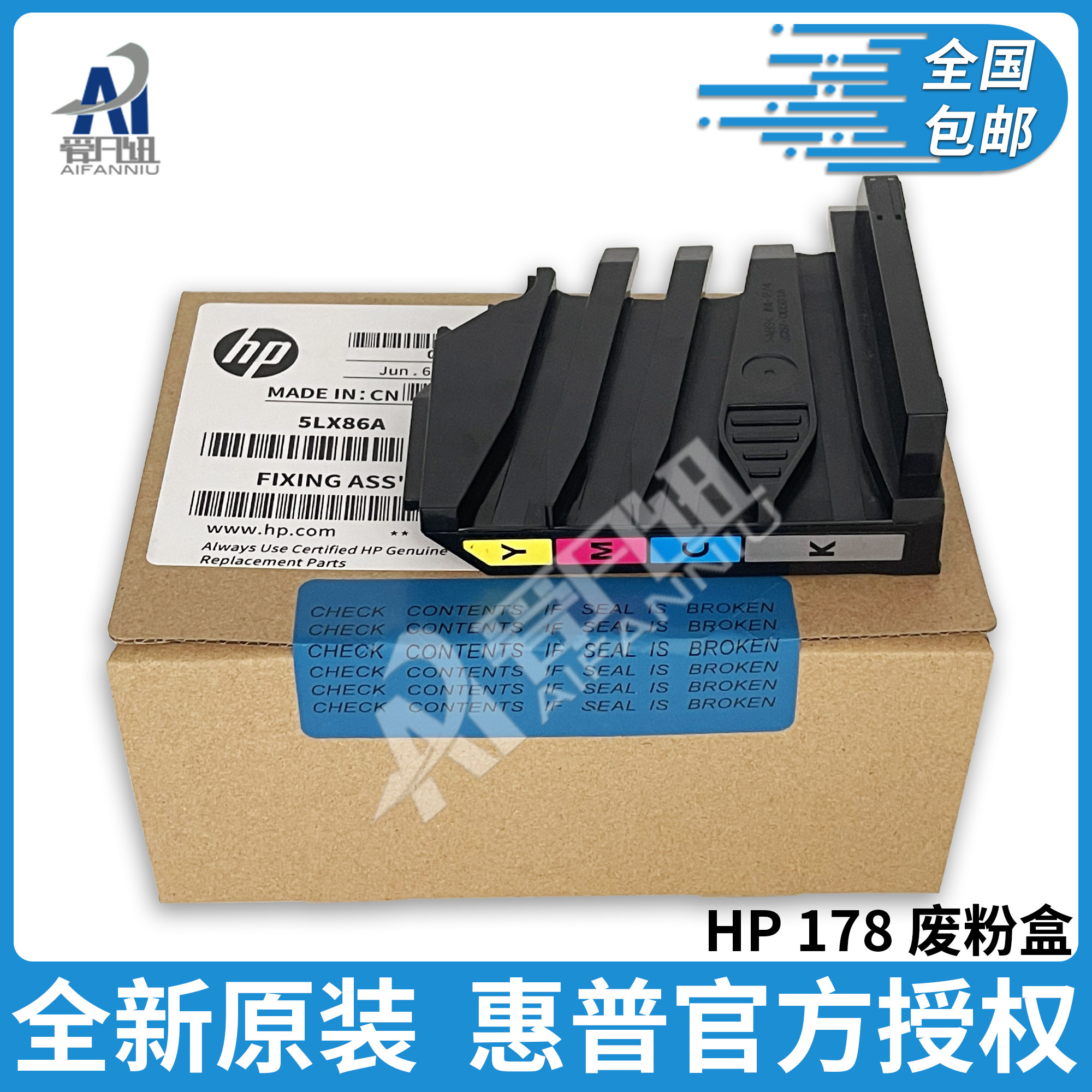 适用美能达C284柯美C221感光鼓C281鼓芯C7122鼓刮板C7128充电网架C454充电辊C364 C226 C256 C266 ...