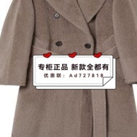 奢觅itsseeme2025年冬装新款