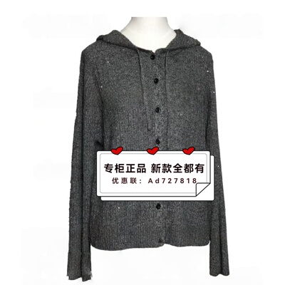 可路莎C.crlu2026年春装新款