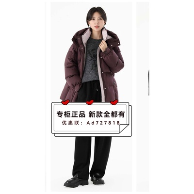 拍普儿PAIPUER2025年冬装新款