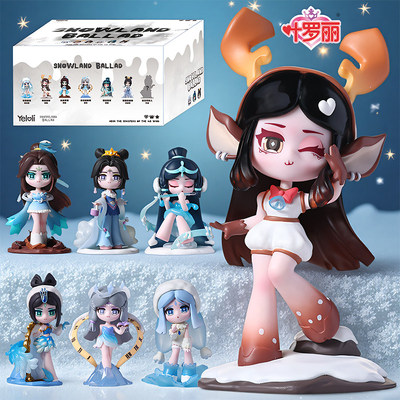 叶罗丽雪域歌谣系列盲盒动漫周边手办圣诞新年生日礼物桌面摆件