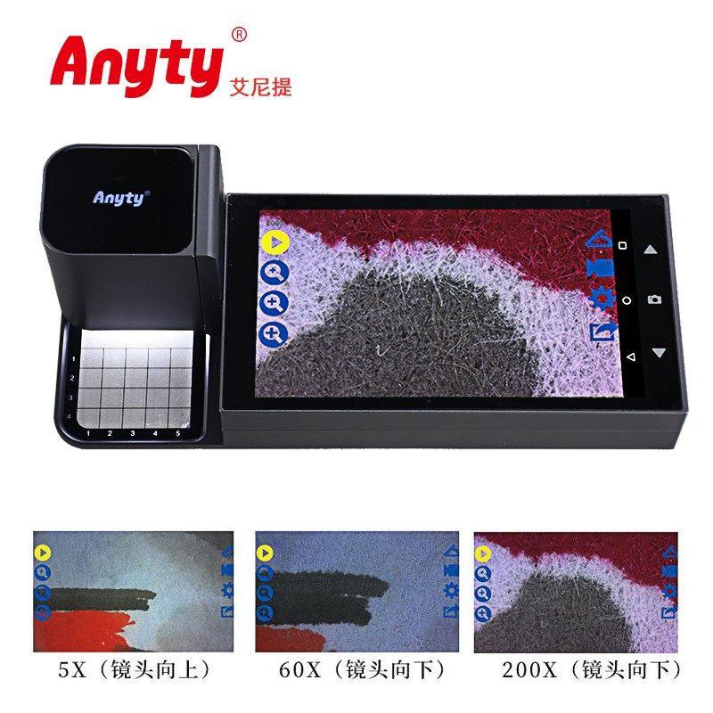 艾尼提（Anyty）数码显微镜3R-MSA600S安卓5英寸屏200倍自动对焦_虎窝淘