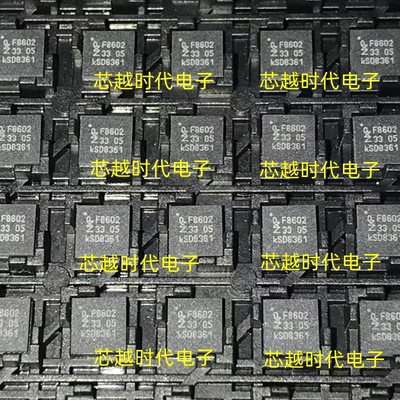 全新原装 TEF6686HN/V102 丝印F8602 QFN-32 汽车音频收音调谐器