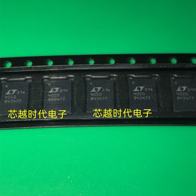 原装正品 LTC4020EUHF LTC4020IUHF LTC4020 QFN38 现货可直拍