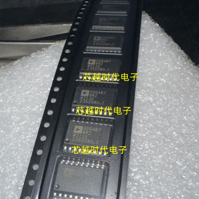 ADG467BRZ ADG467BR 贴片SOP18 模拟开关IC芯片 原装正品