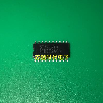 全新原装进口 TC74HC7240AF 74HC7240A 贴片SOP20 现货可直拍