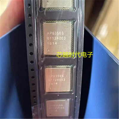 AP6356S 封装QFN WIFI蓝牙无线模块IC芯片 双天线 全新原装 现货