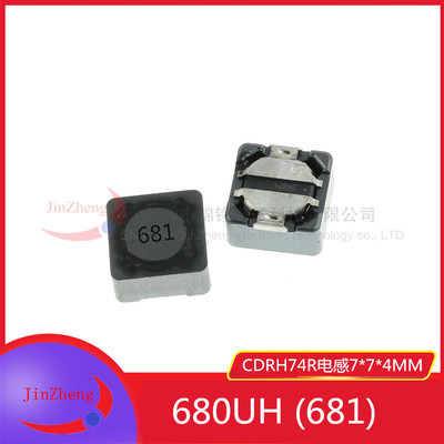 CDRH74R 贴片功率电感 7*7*4MM 680UH 印字681 屏蔽电感 10个