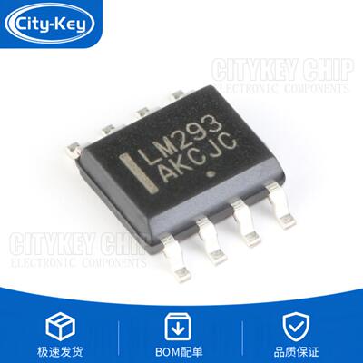 原装贴片LM293DR2GSOIC-8低