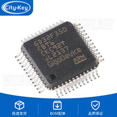 原装GD32F350CBT6LQFP-48ARM