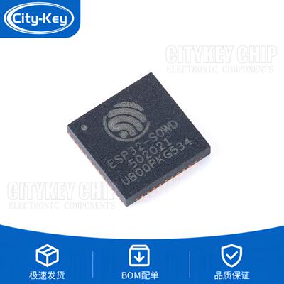 ESP32-S0WD QFN-48 Wi-Fi+BLE双模 32位单核MCU芯片