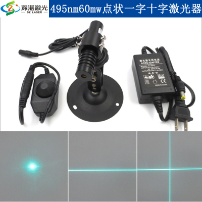 495nm60mw外调式天蓝光点状激光器模组一字定位灯十字红外镭射灯