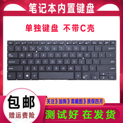 适用华硕S4000V S4100V S4200 U/UA/UN/UQ X411UQ R421U键盘X406