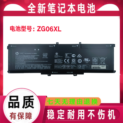 HP惠普EliteBook 1050 G1 HSN-Q11C ZG06XL HSTNN-IB8H笔记本电池