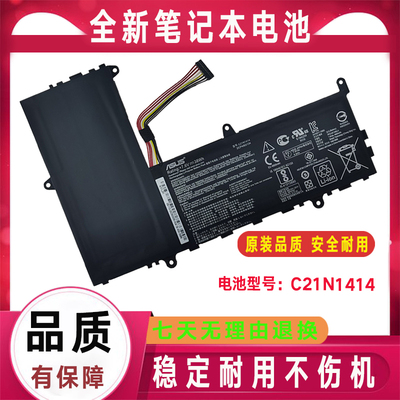 原装Asus华硕EeeBook  X205T X205TA F205TA C21N1414 笔记本电池