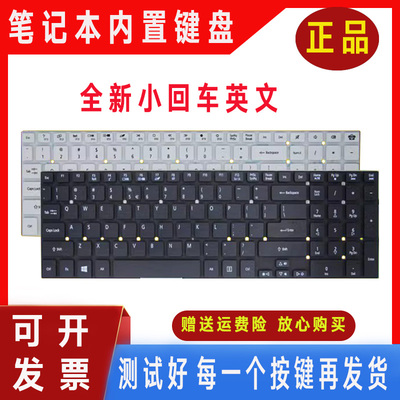 Acer宏基V3-551 552 E5-571 G 532 572G 731 771 772A 5710G键盘G