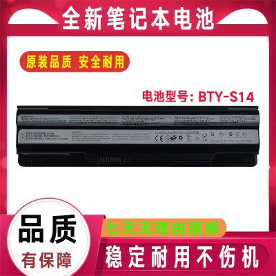 适用MSI微星FR610 FR620 FX620 GE620 FX700 CR650 CX650电池DX