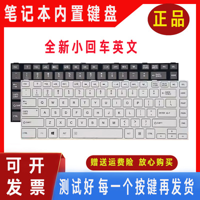 东芝 L800 C805 M800 M805 L805 L830 C800 C830 C840D M840键盘