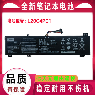 原装联想 L20C4PC1 L20M4PC1 L20D4PC1 L20C4PC2 L20M4PC2 电池