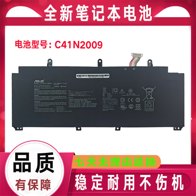 原装 Asus华硕C41N2009 GV301R GV301Q GV301QE/QH/QC 笔记本电池