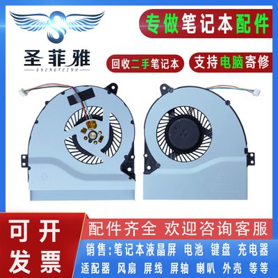 适用ASUS华硕FX50J W50JK K550J R510JK FX50JK A550JK 4200风扇