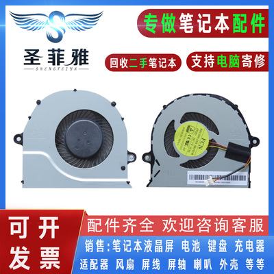 适用Acer宏基E5-572G-536W Z5WAH E5-471 E5-571G-57D9 556M风扇