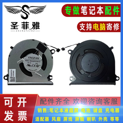 原装用于雷神911 AIR 911air星战星云版 Gigabyte/技嘉 RP46风扇