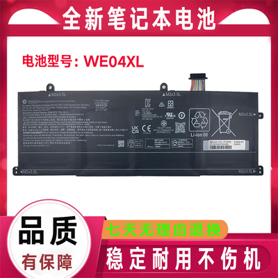 原装HP惠普 星bookpro 14 TPN-W159 W160 DB1Q 14-EW WE04XL 电池