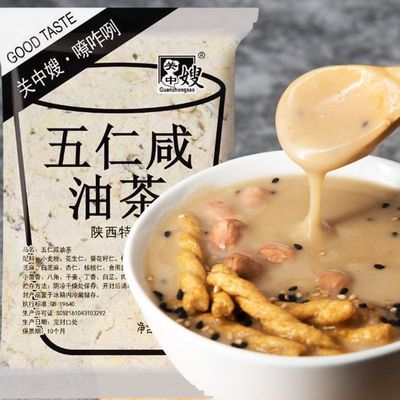 关中嫂陕西特产油茶面500g