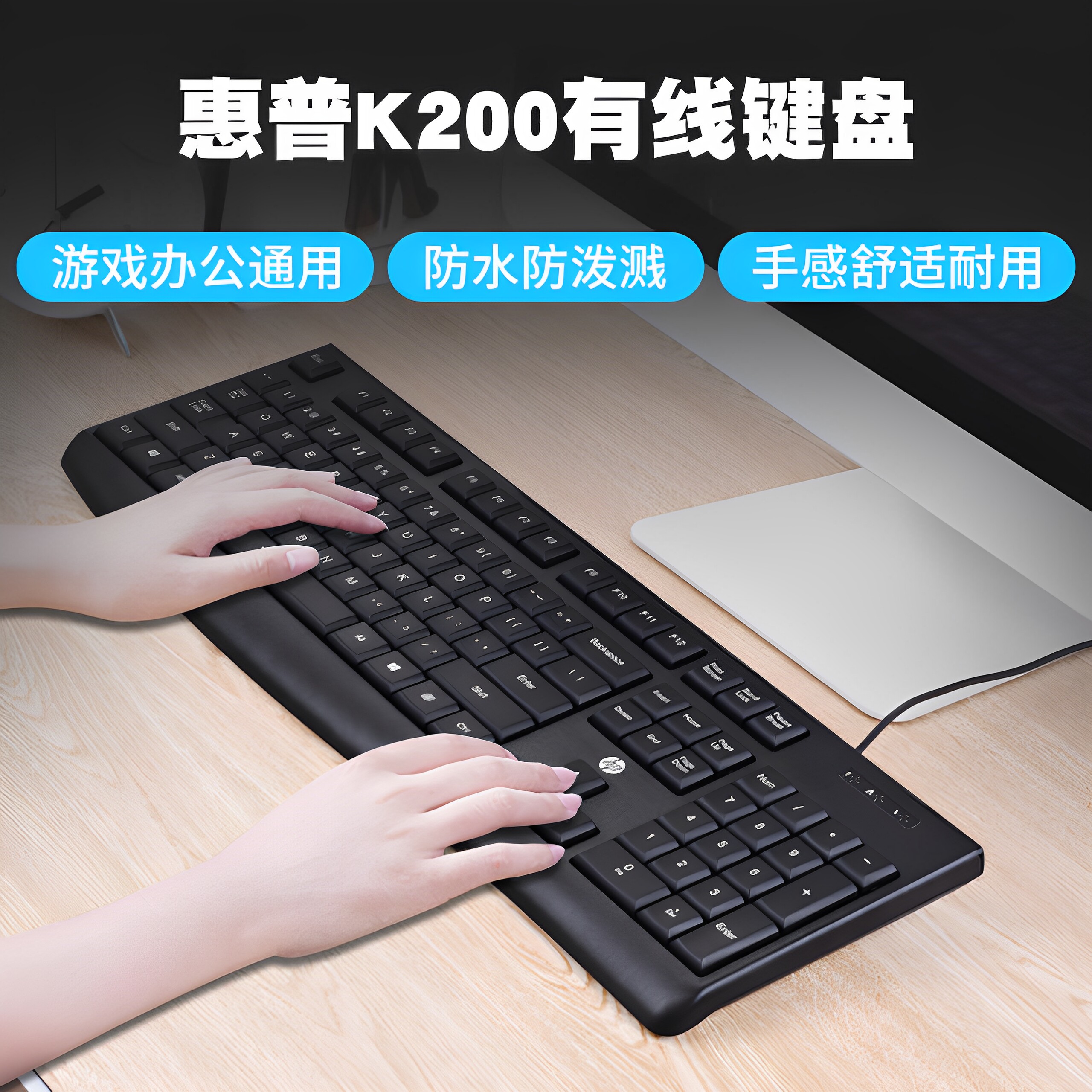 HP惠普K200有线静音办公打字简约轻薄便携通用键盘台式机笔记本