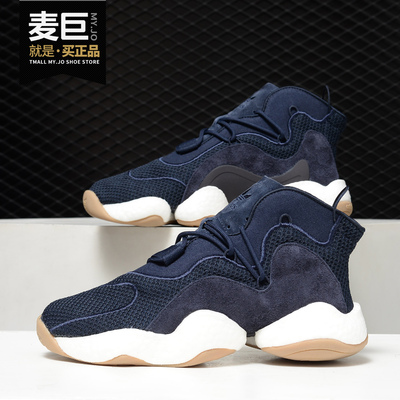 阿迪达斯男子经典鞋Adidas正品