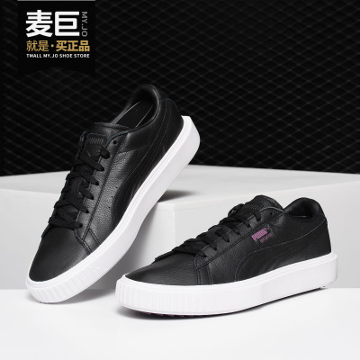 休闲板鞋Puma/彪马低帮正品