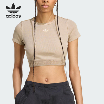Adidas/阿迪达斯正品三叶草女士休闲修身针织短款透气短袖JW3577